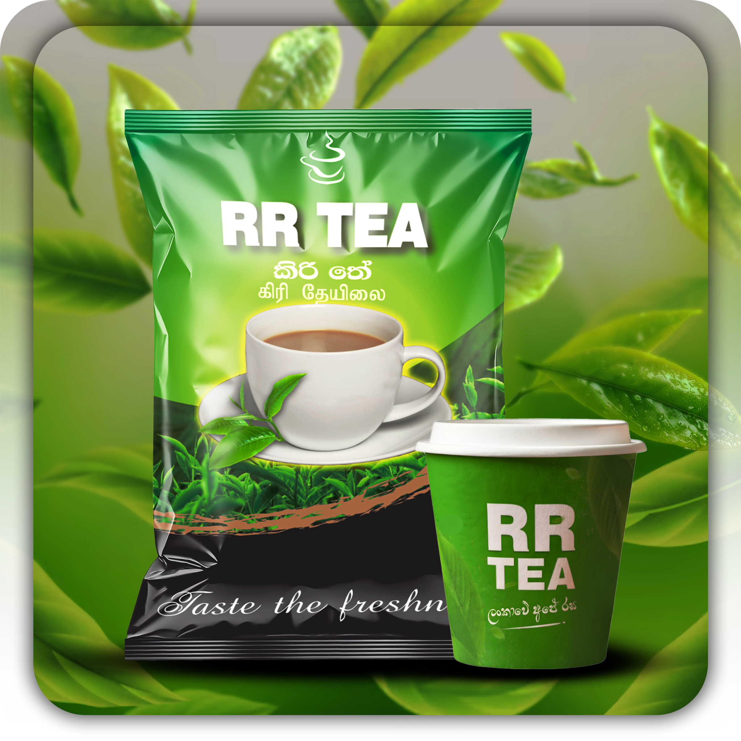 RR Foods & Coffee Machines in Sri Lanka | Vending Solutions